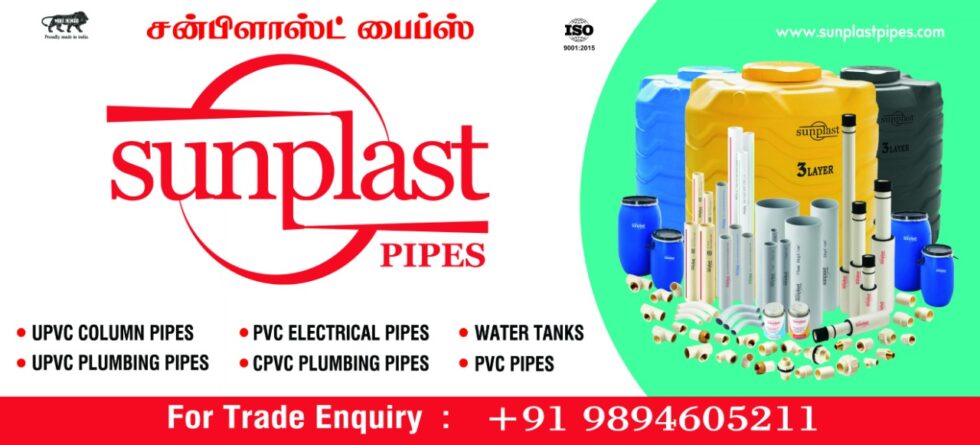 PVC, CPVC, UPVC & GI Pipe Dealer in Salem & Chennai | Srikirthika Pipes